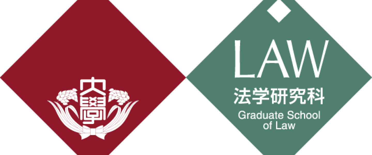 Japan. Waseda University Law School Profiles Lectures on Human Rights ...